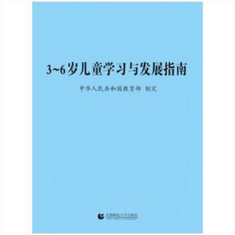 教育孩子必看的十本书图标