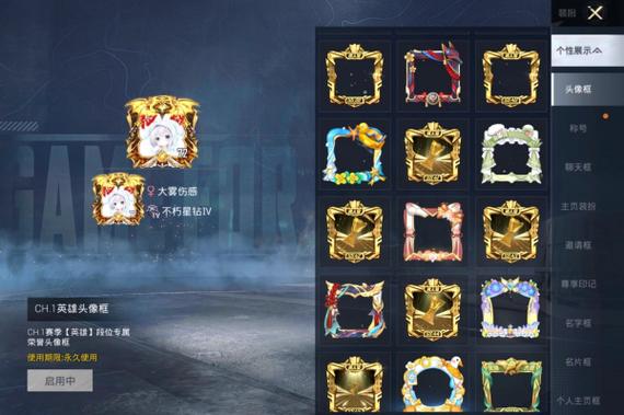 大雾公益美化包(免费)下载图标