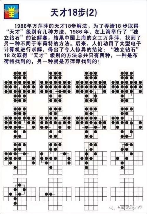 独立钻石棋网页版图标