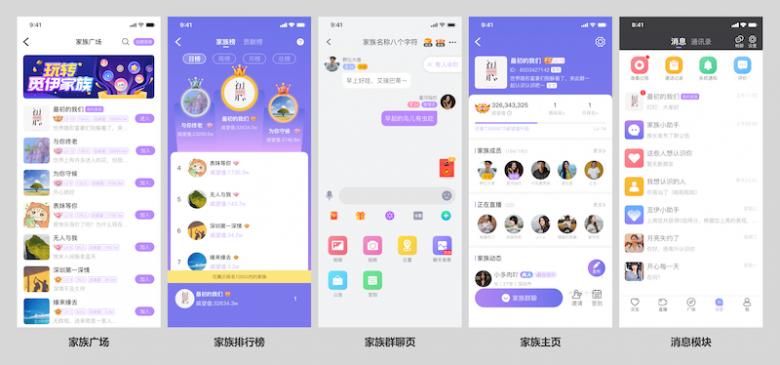 一对一聊天app图标