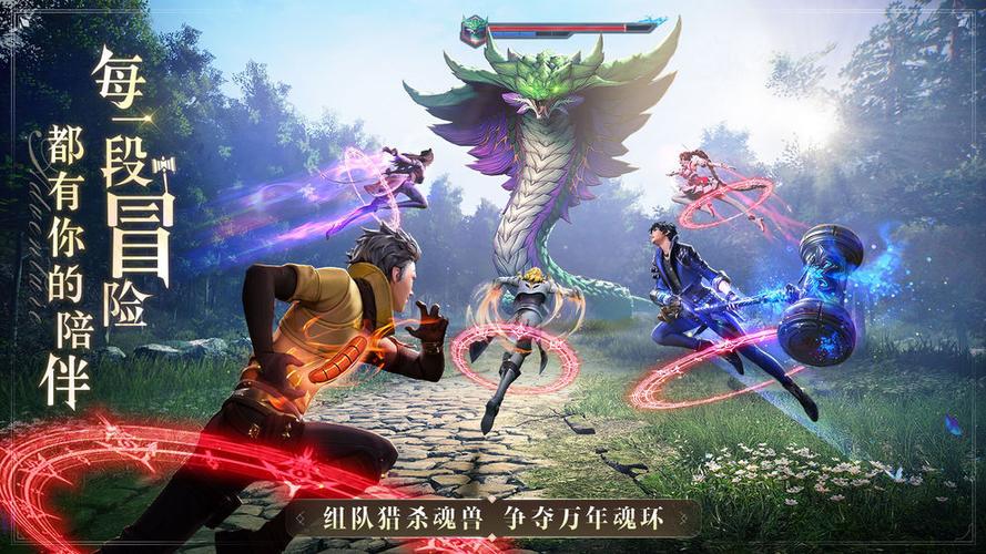斗罗大陆比比东篇模拟器图标