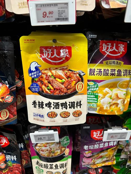 诛仙有来有往调料截图
