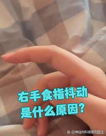 为什么右手会抖图标