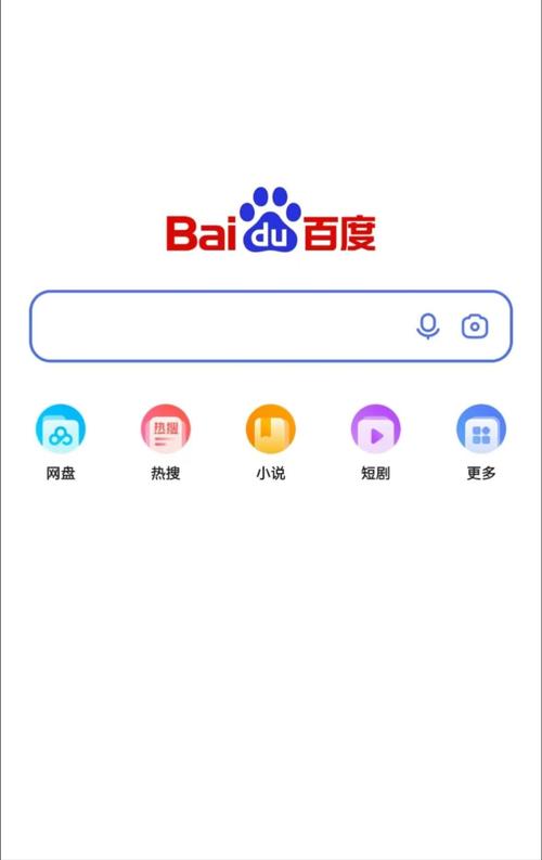 破解版百度carlife ex图标
