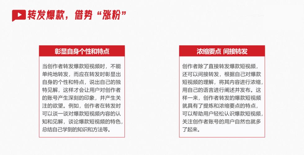 抖音引流是正经工作吗截图