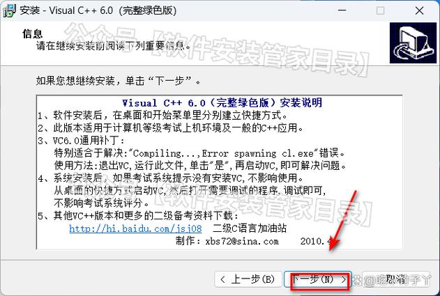 visual c++2010安装包