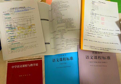 语文怎样拿到高分图标