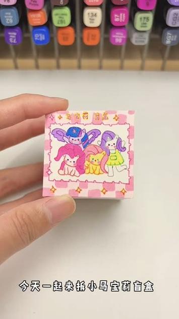 自制迷你盲盒,一整盒缩略图