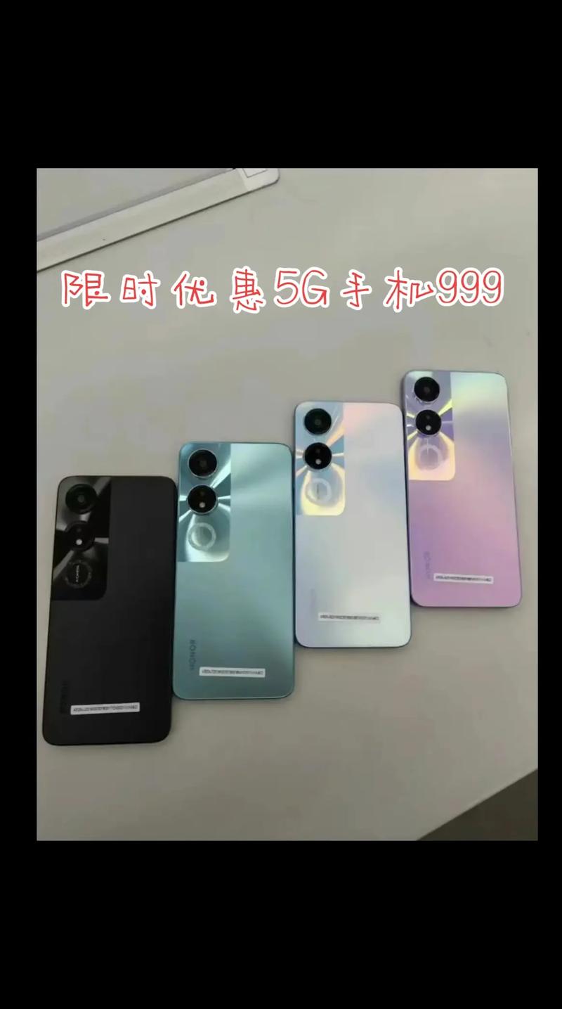荣耀畅玩40王者能开多少帧图标