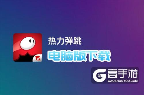 drastic 模拟器图标