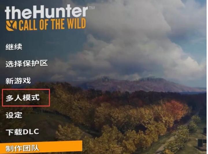 荒野的召唤最多几人联机图标