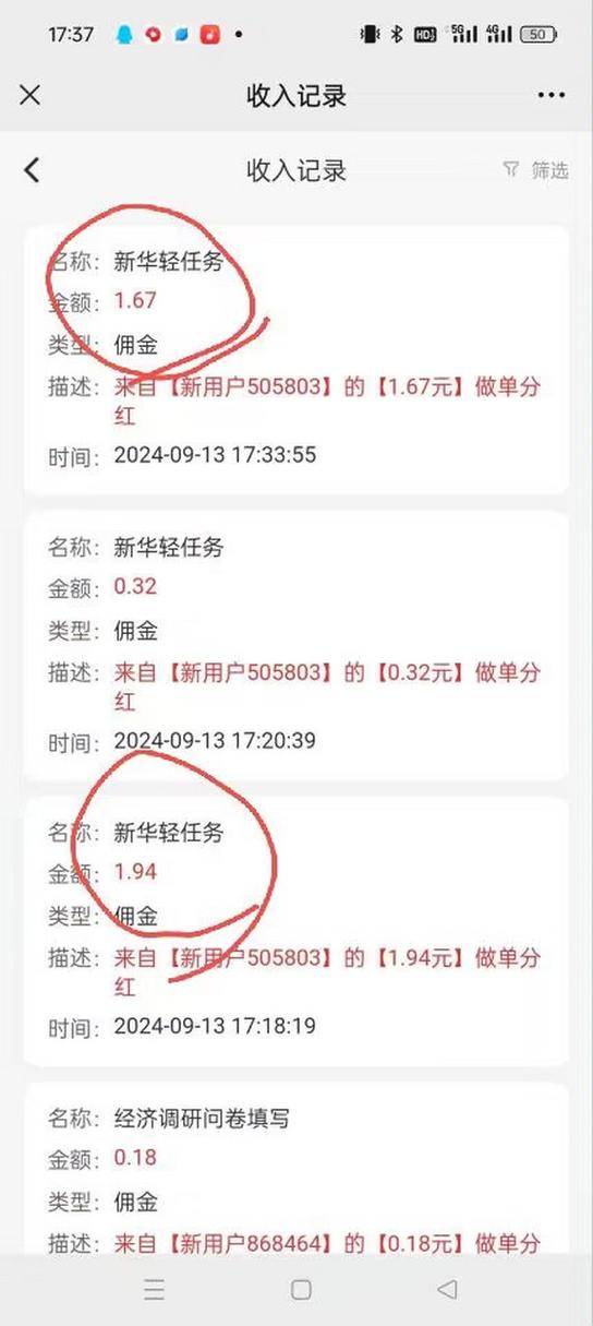 首码项目图标