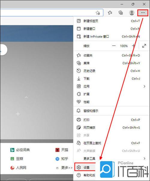 如何删除ftp图标