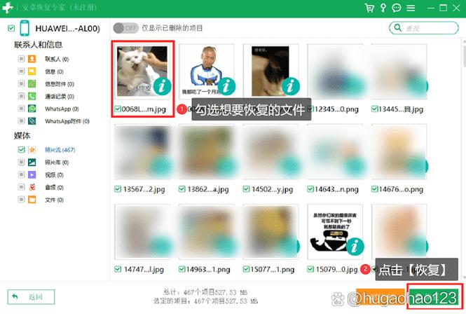 魅族手机屏坏了怎么导出照片图标