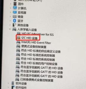 电脑触屏失灵怎么解决