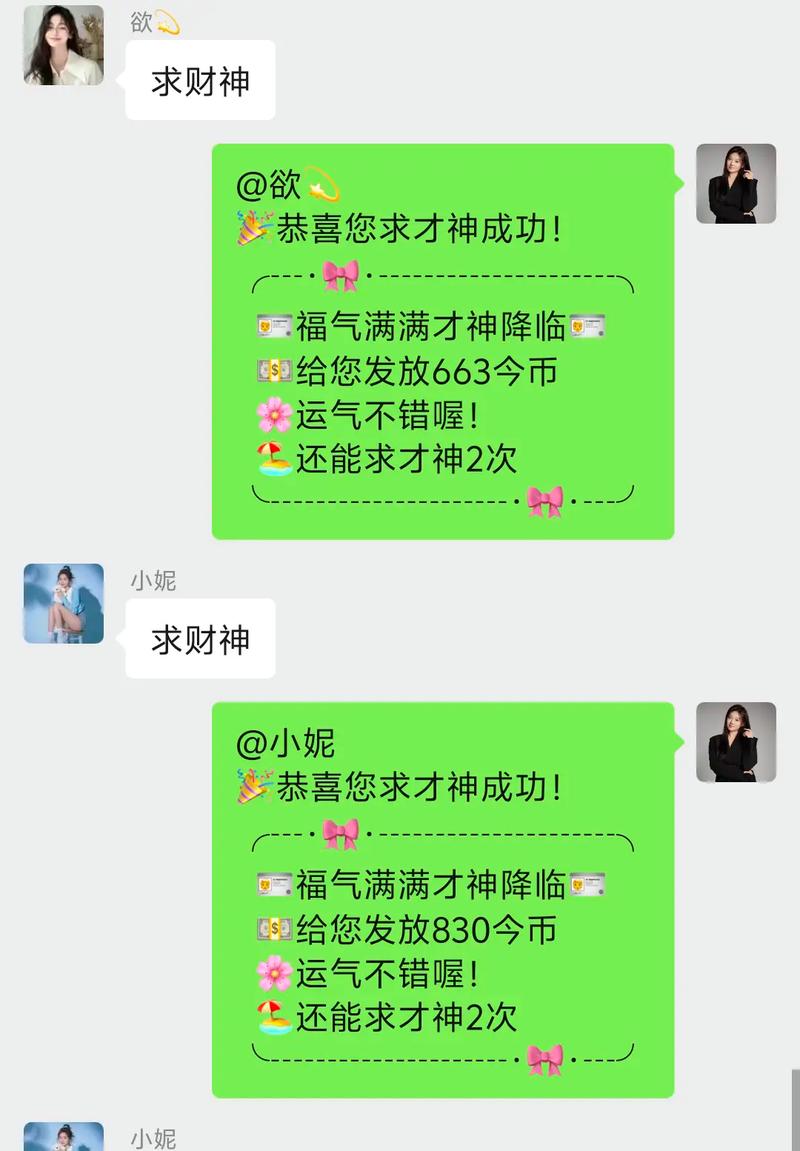 微信聊天机器人图标