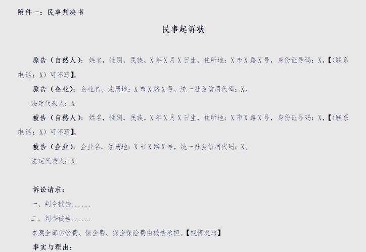 恢复申请执行有时间限制吗