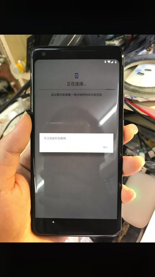 手机卡仅限紧急呼叫的解决方法图标