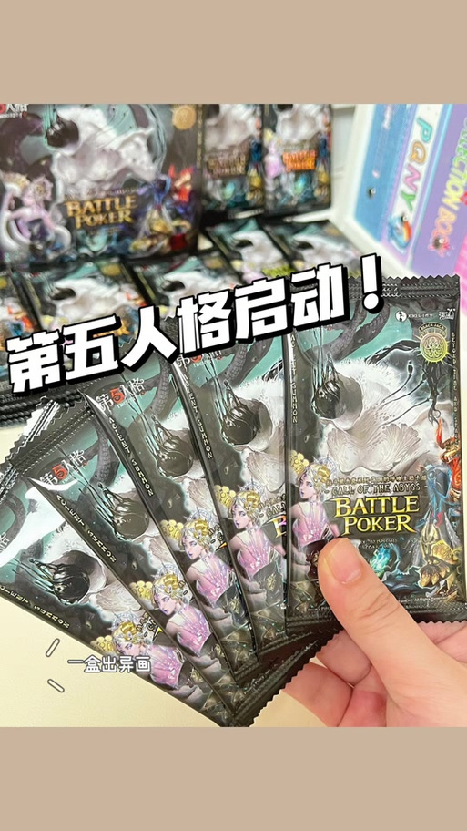 第五人格卡片最稀有的图标