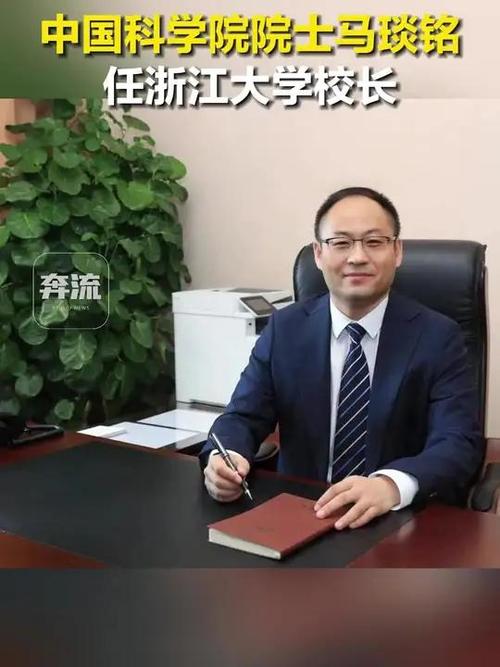 校长同款科技与努力图标