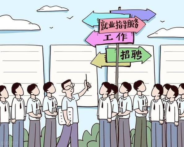 太仓找工作图标