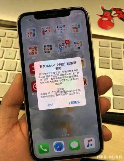 苹果手机上网会中毒吗截图
