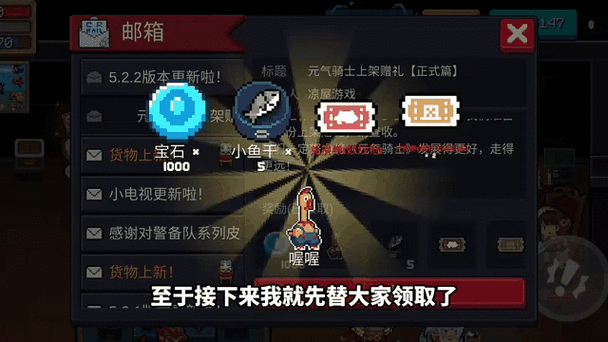 元气骑士有渠道服吗
