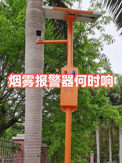 烟雾报警器响了怎么办截图