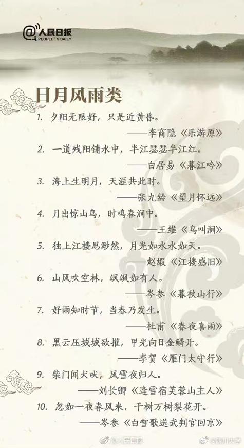 经典语录短句100句图标