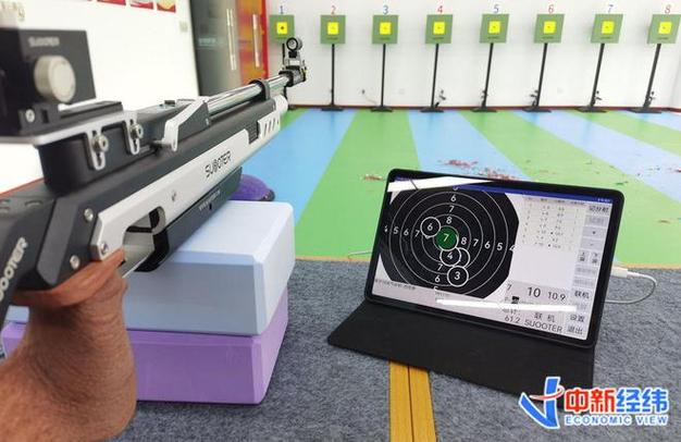 激光模拟射击训练用枪图标