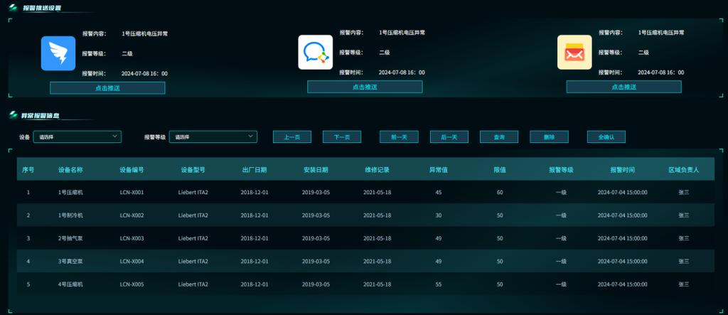 比易码好用的软件图标