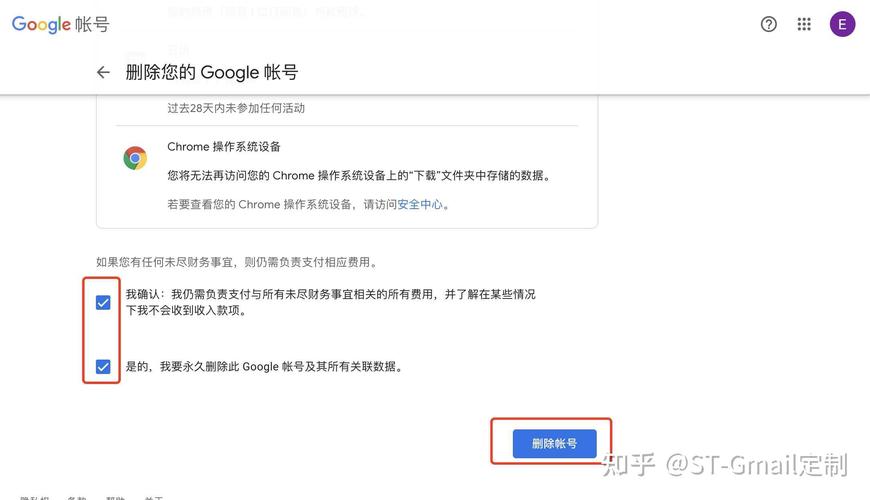 如何退出google账号图标