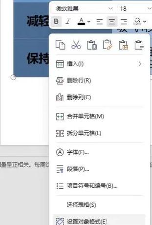 文本框如何居中ppt图标