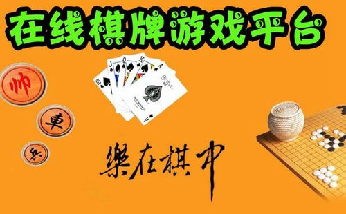 齐齐哈尔麻将官方下载图标
