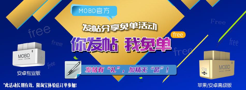 车况检测大师会员兑换码