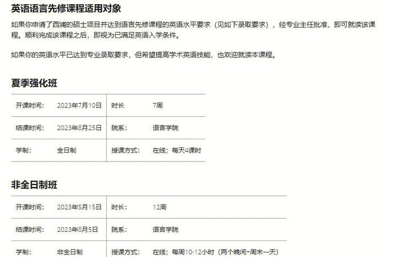 语言费是什么费用图标