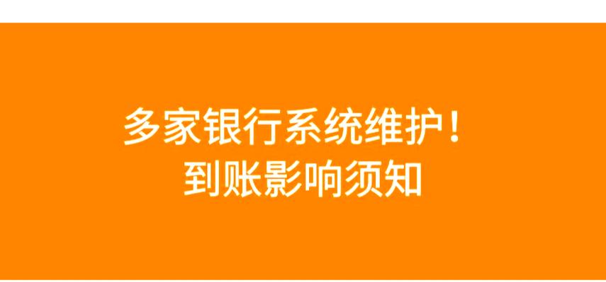 和留言收费是否影响业务图标