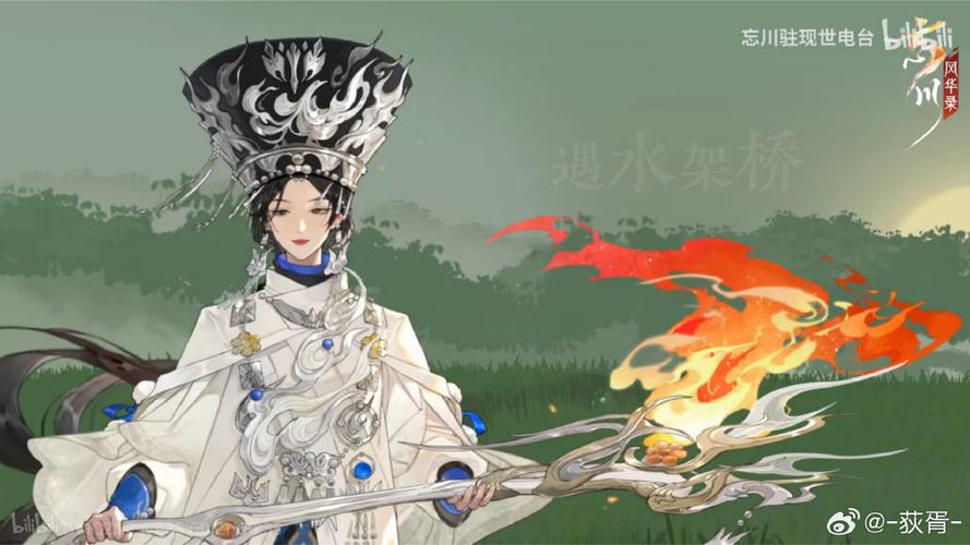 风华神女录 三部曲图标