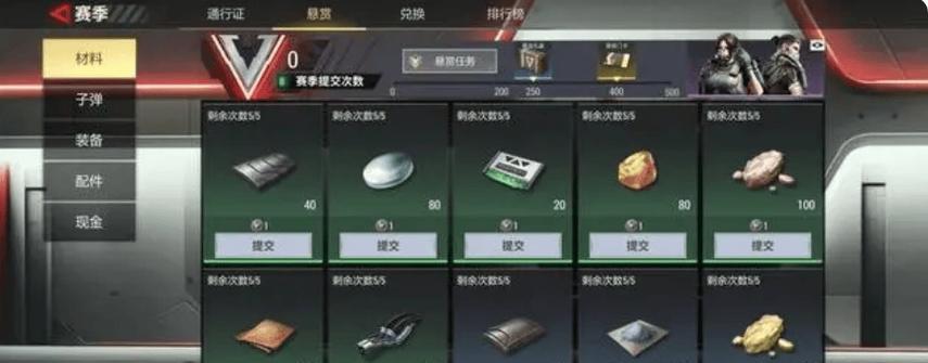 刺激战场高级物资图图标