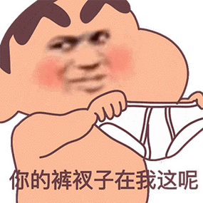 贱贱的表情包图标