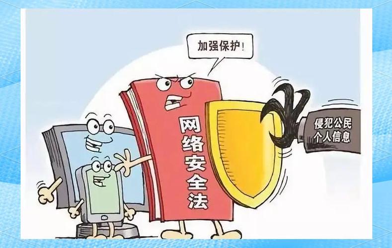 网吧泄露个人信息的风险截图