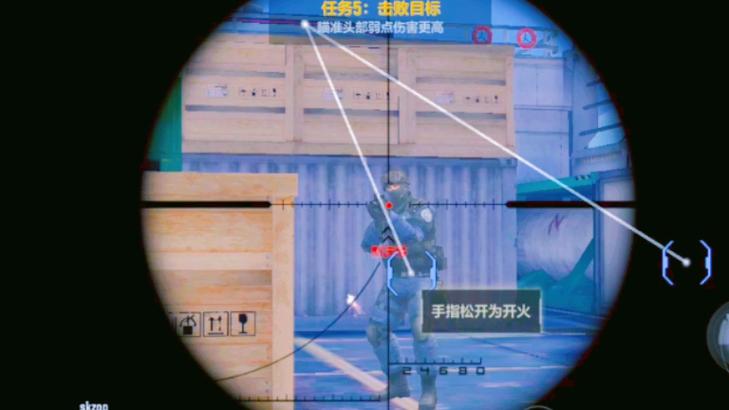 Cf手游狙击开镜老是自己走路