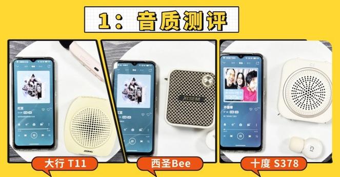 手机QQ音乐声音小图标