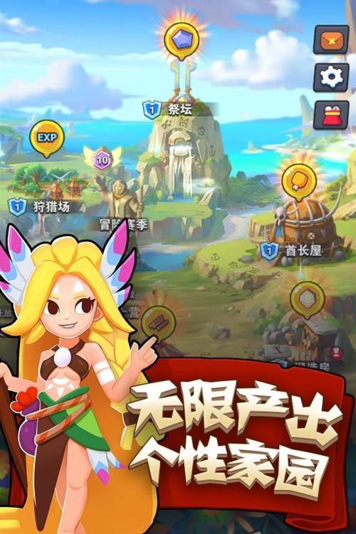 家园卫士破解版无限金币钻石