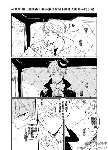 雨森的周末 漫画 世徒