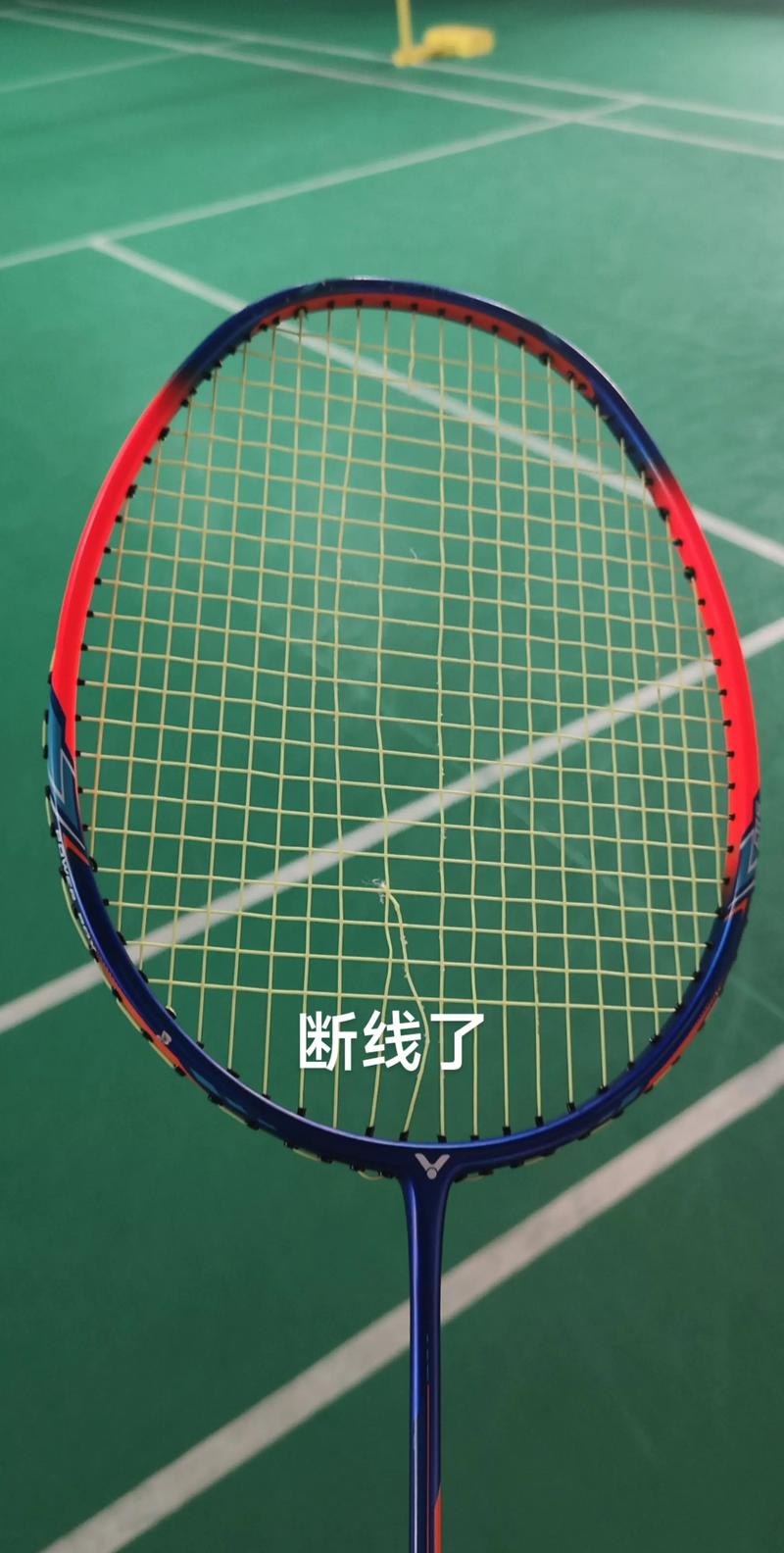 羽毛球拍线断了是多大的劲截图