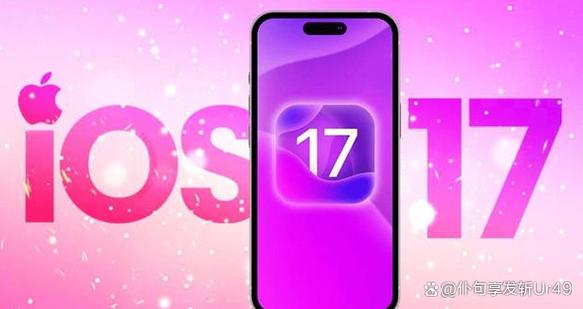 浣熊ios17启动器图标