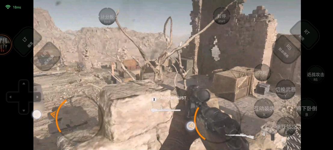 cod18战役截图