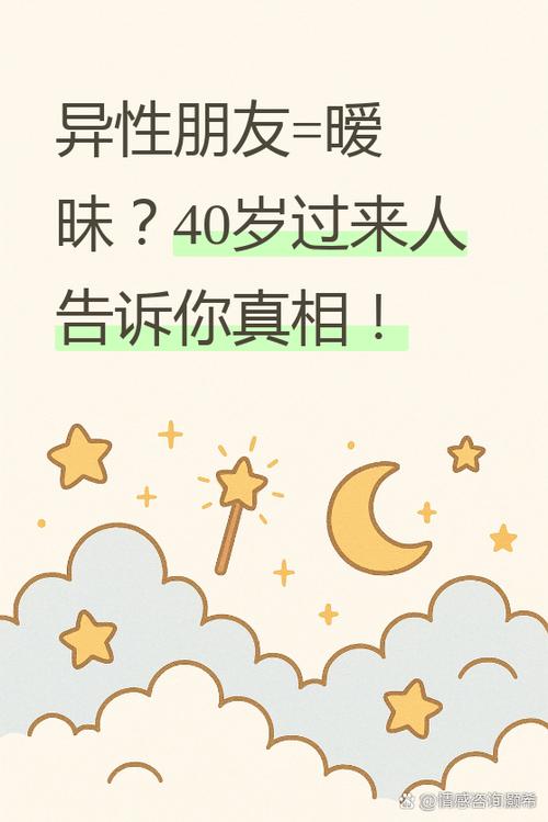 正常人一般有几个朋友截图