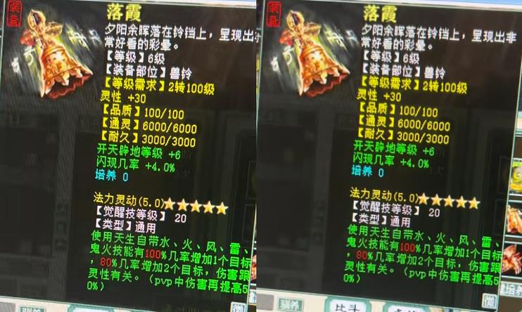 大话归来缘起女鬼攻略图标